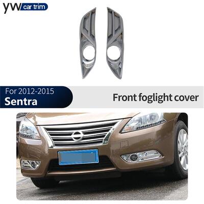 适用于12-15款轩逸改装SYLPHY前雾灯罩装饰ABS灯罩框亮条贴片