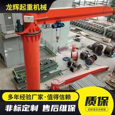 移动式悬臂吊500kg单臂吊220V悬臂吊60度旋转吊机车间用悬臂吊