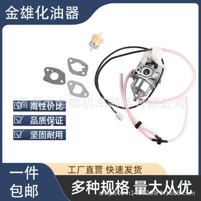 适用于 Honda eu2000i 化油器 eb2000i 16100-Z0D-D03 BF30E