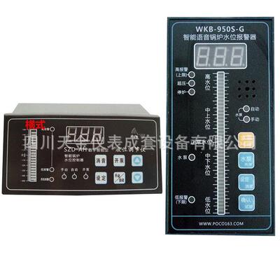 WKB-950S(H)智能语音锅炉水位报警器可控制水泵开关液位计液位仪