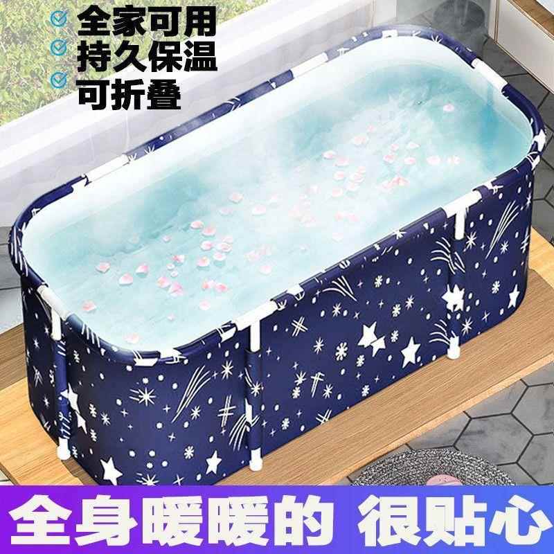 折叠泡澡桶家用沐浴神器坐浴盆儿童成人加厚洗澡全身长方形沐浴缸