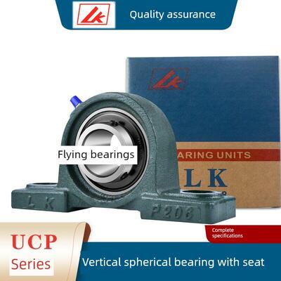 LK外球面带立式座轴承 UCP211 P212 P213 P214 P215 216 217 218