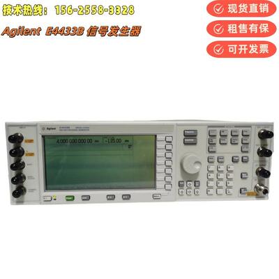 E4437BESG-DP系列数字RF信号发生器