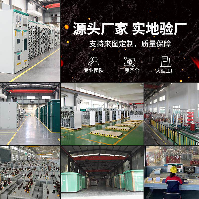 箱式变电站移60kva箱变箱式3变压器800YBW动kva光伏预制舱欧式配