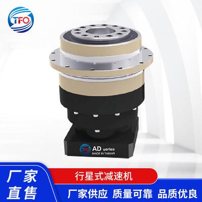 AD090伺服步进减速机精密盘式斜齿法兰输出行星减速器