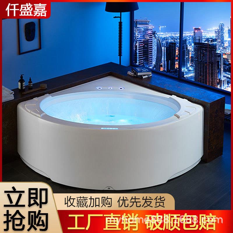 环形大瀑布按摩浴缸家用网红独立式扇形三角豪华情侣浴盆