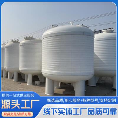 化工物料机械密封盐酸pp材质储存罐pp立卧式储罐聚丙烯卧式贮储罐