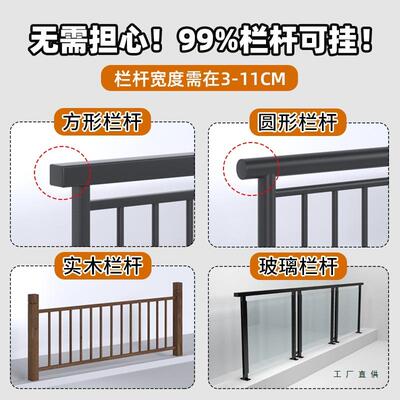 阳台栏杆花悬挂式花盆架内窗户花架AIH置物架窗花台架架子多室肉