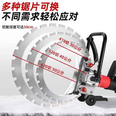 率厂家直销高频KOI无刷环石踞大功混凝土切墙机窗多功能开门材切