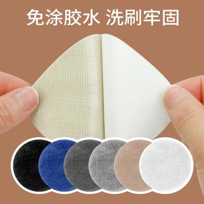 Self-adhesive shoe heel repair patches for worn and damaged