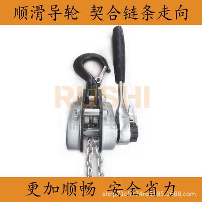 微型手扳葫芦小手动手板葫芦链式电力拉紧型器紧线7器0.SYV条5吨
