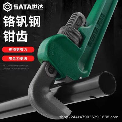 管子钳水管扳手管丝管钳工具喉钳钳子70812管道维修铜管弯管