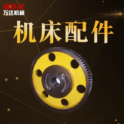 供应机床配件Q11系列剪板机大齿轮