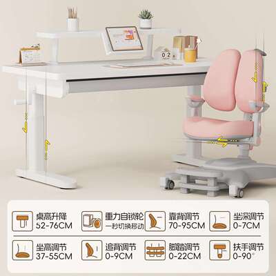实桌木学LT298-T2习桌家用小儿童可升降学生写作业字桌子书桌椅课