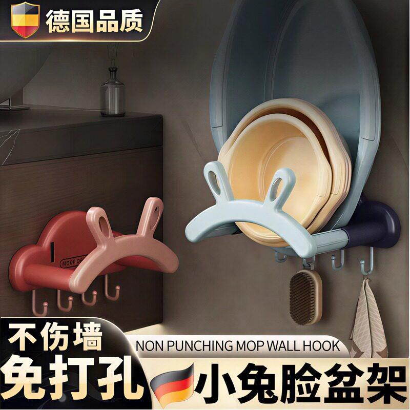 德国洗脸盆收纳架子免打孔壁挂式卫生间浴室置物架放脸盆挂钩