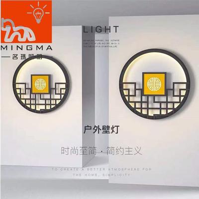简约新中式LED壁灯庭院别墅酒店阳台露台创意复古墙外壁灯