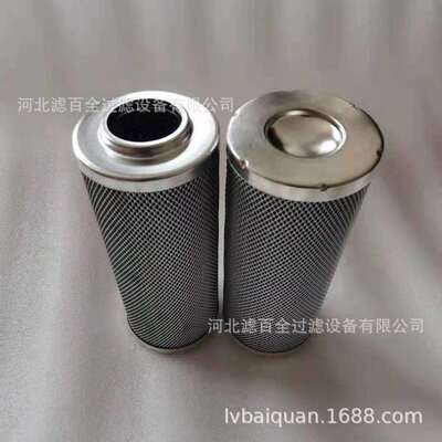 替代黎明管路过滤器滤芯 油滤芯HX-25×30W HX-25×40W 油滤网滤