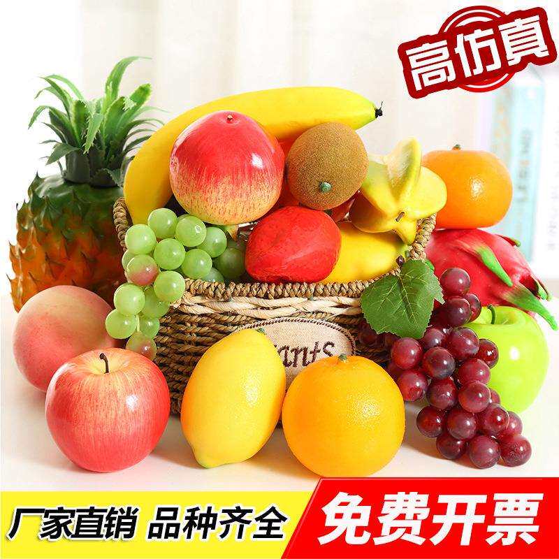 仿真水果蔬菜模型套装塑料假水果摆件面包摆设装饰道具儿童早教具