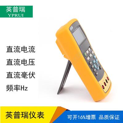 YPR-1814厂家供直181热电偶校验仿真仪 热电偶MV4毫伏测量输出信