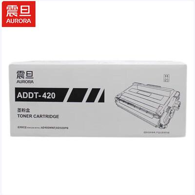 震旦原装震旦ADDT-403粉盒420墨粉ADDU-400 AD500PN AD400MNF墨盒