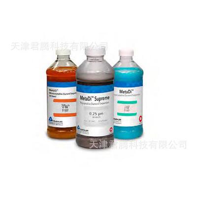 批量销售标乐金刚石抛光液金相制样抛光液Buehler金刚石磨抛液