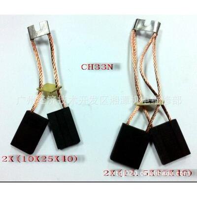 AG20碳刷，AG20碳刷，AG20碳刷