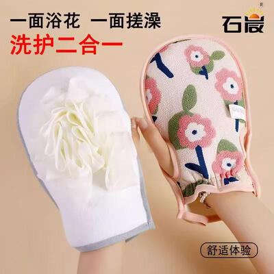 Newly Upgraded Double-Sided Bath Flower Exfoliating Glove fo