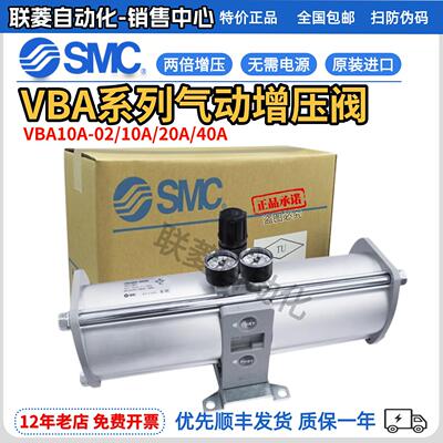 增压阀VBA10A-02/VBA20A-0/VBA40A-04GN空气压气体增压阀气动