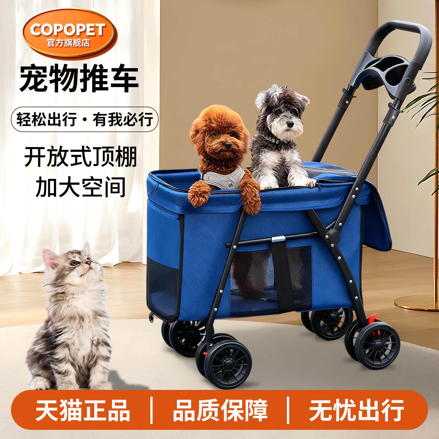 宠物推车狗狗推车小型宠物车狗车轻便可折叠猫咪手推车外出露营车