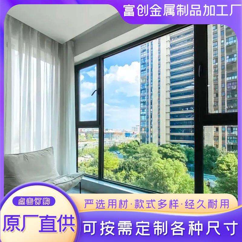 铝合金平开窗封阳台隔热断桥系统门窗纱窗卧室铝合金隔音窗厂家