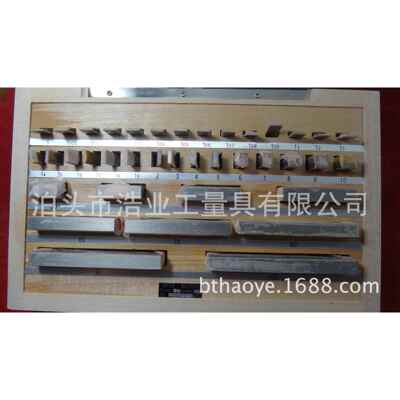 量块0级 1级103块钢块规 公制检测标准量块2级103件块规1.005-100