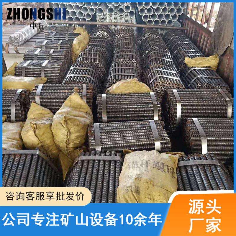 供应矿山筑路边坡支护用自进式中空锚杆 4.5米带钻头托盘螺母锚杆