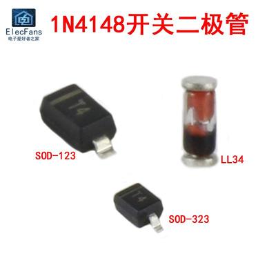 贴片1N4148WT开关二极管4148 丝印A/T4 SOD-123/323/523/LL34封装