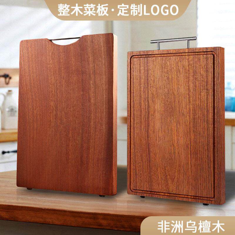 Sandalwood solid wood cutting board cutting board切菜板