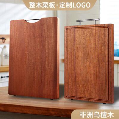 Sandalwood solid wood cutting board cutting board切菜板