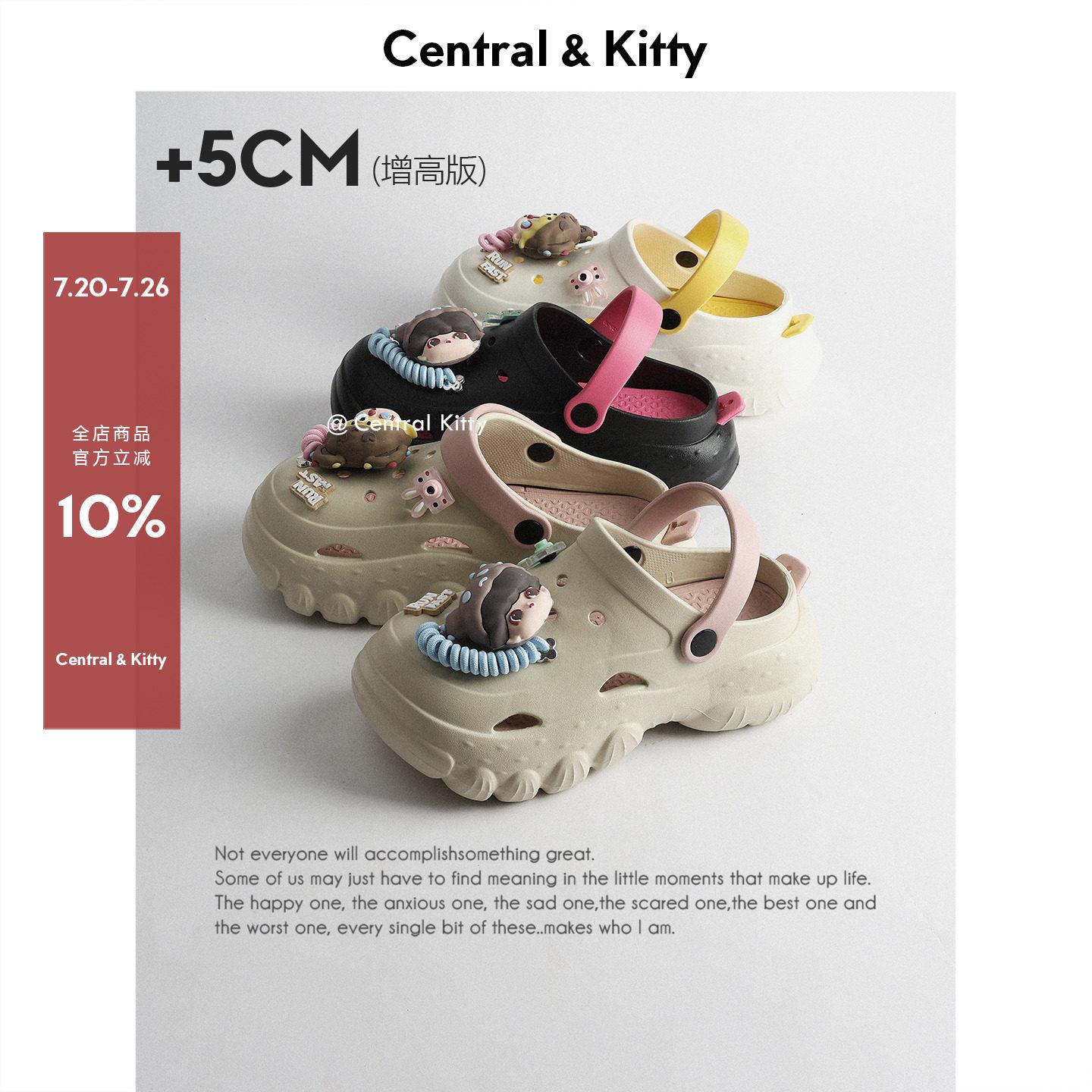 CENTRALKITTY星恩奇5cm增高厚底洞洞鞋女款2025新款外穿包头拖鞋