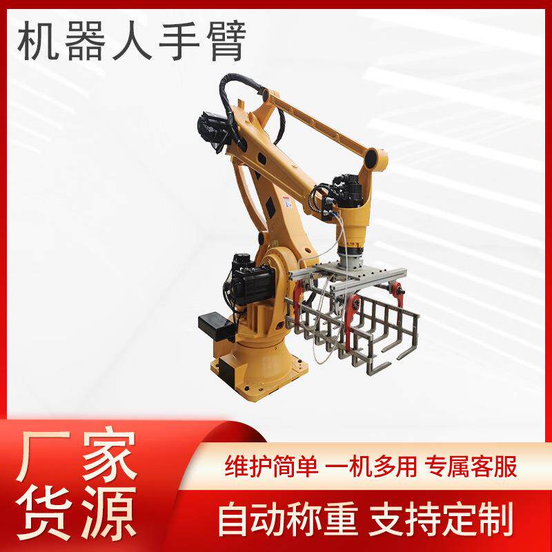 码垛机器人搬运助力机械手机器人手臂操作简单性能稳定