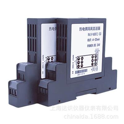 MSC303-10C0 MSC303-10CC热电偶温度变送器 K分度转4-20ma输出