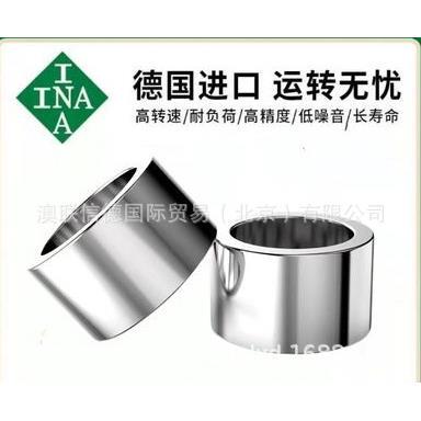 INA轴承套 轴承内圈 钢套 轴套 衬套IR303513