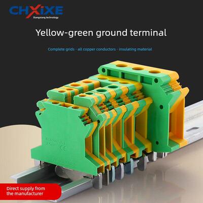 厂家UK双色电压黄绿接地端子USLKG2.5/3N/5N/6N/10接线端子排接地