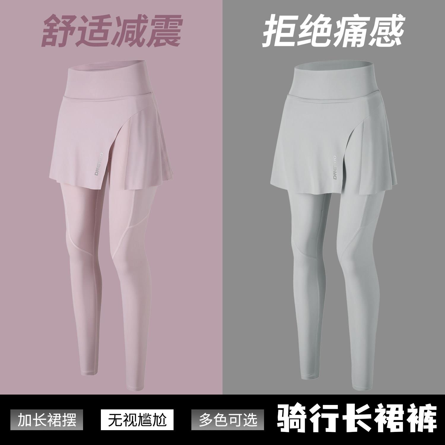 登百特专业骑行裤女款公路自行车长裤高腰速干 干透气减震屁垫单