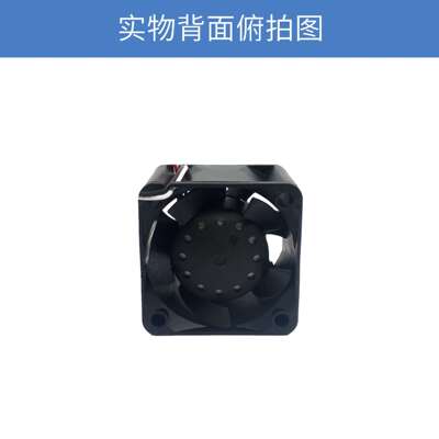 avc奇宏3828轴流风扇DB03828B12M-S01低功耗低噪音12V散热风扇