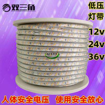 12v24v36v 低压灯条5050工程2835双排地下室车库隧道户外 led灯带