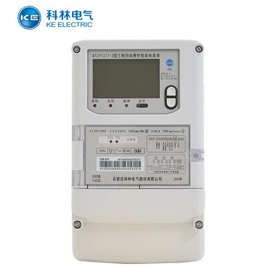 科林电表DTZY1277-Z型 三相四线 远程费控 线上交费