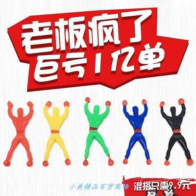 man sticky climbing spider man finger finger toy stick wall