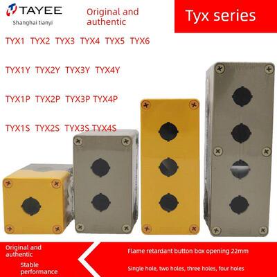 正品泰意上海天一开关盒Tyx1防水Abs按钮盒Tyx2 3 4 Tyx1S单孔