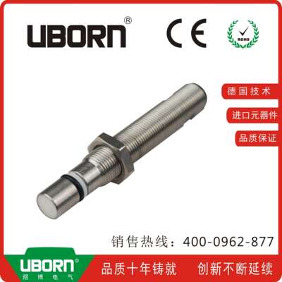 原装正品UBORN耐高压接近开关 油缸开关UB121018AB69P1/N1