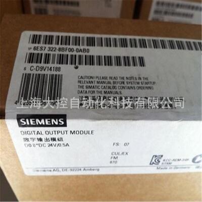 【议价】1P 6ES7322-8BF00-0AB0西门子S7-300 SM 322模块6ES73228