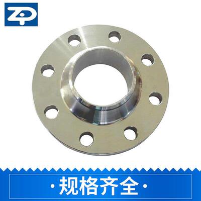 双相钢HG20595-1997带颈对焊不锈钢2507法兰（欧洲体系）