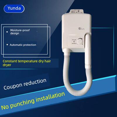 新大吹风机壁挂式吹风机皮肤吹风机Gdc700壁挂式酒店浴室家用吹风